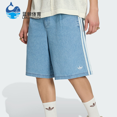 Adidas/阿迪达斯正品三叶草DENIMCHINOSHORTS新款短裤KX1192