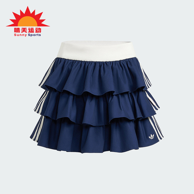 Adidas/阿迪达斯正品三叶草女士层次感短款经典透气半身裙KE6655