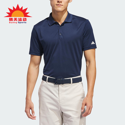 Adidas/阿迪达斯正品夏季男士复古翻领运动户外短袖POLO衫IU4442