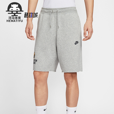 Nike/耐克正品2025夏季款男士针织宽松经典学院短裤IH0820-063