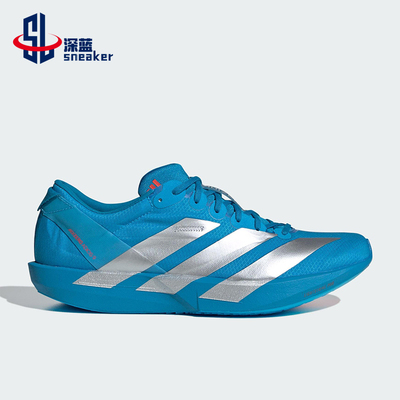 Adidas/阿迪达斯正品ADIZERO ADIOS 9男士训练减震跑步鞋JQ1683
