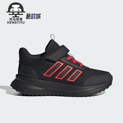 阿迪达斯正品大童休闲鞋
