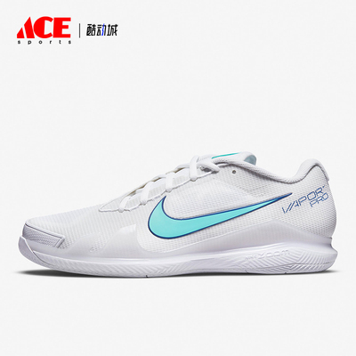 Nike/耐克正品Air Zoom Vapor pro男士运动轻便网球鞋CZ0220-141