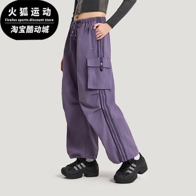 Adidas/阿迪达斯正品三叶草TRACKPANTW新款经典女运动长裤KV6898