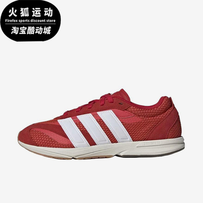 Adidas/阿迪达斯正品LIGHTBLAZELP新款女经典红白色跑步鞋JQ7235