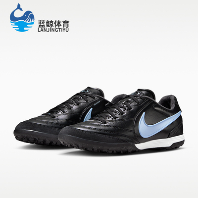 Nike/耐克正品2026春季款男士低帮系带耐磨经典足球鞋IB4477-040