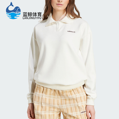 阿迪达斯女士简约翻领针织卫衣