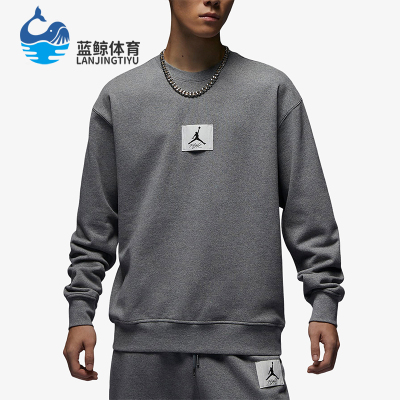 Nike/耐克正品JORDAN男士运动针织训练经典保暖卫衣FB6935-091