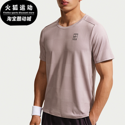 Nike/耐克正品男士时尚宽松透气圆领短袖套头T恤IB1065-226
