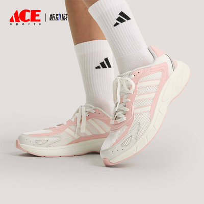 Adidas/阿迪达斯正品ECLYPTIX 2000男女经典轻盈透气休闲鞋KH8213