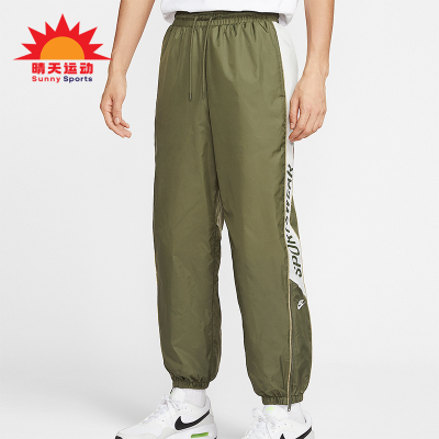 Nike/耐克正品2025夏季男士透气运动梭织休闲束脚长裤HJ2245-222