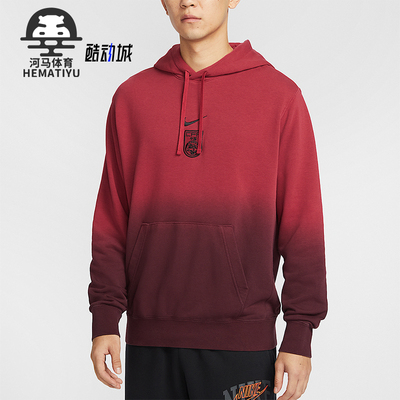 耐克男士连帽宽松运动休闲卫衣