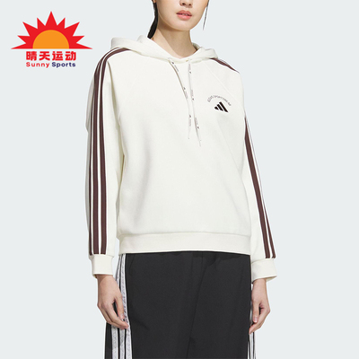 Adidas/阿迪达斯正品2025秋季款女士日常连帽套头运动卫衣KC0034