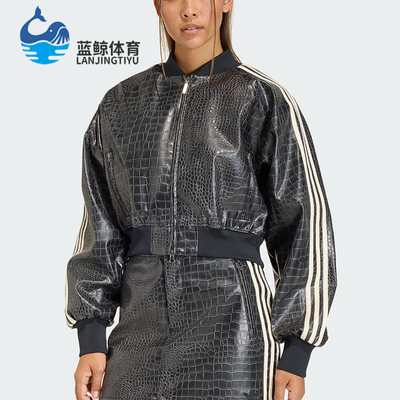 Adidas/阿迪达斯正品三叶草女士时尚宽松短款立领夹克外套KE5035
