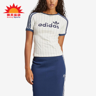 Adidas/阿迪达斯正品三叶草男米白色条纹线性经典徽标短袖JC7705