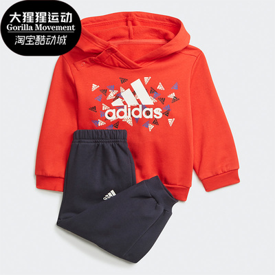 长袖套装Adidas/阿迪达斯婴童
