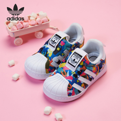 Adidas/阿迪达斯正品三叶草中性婴童SUPERSTAR 360 I休闲鞋EE6275