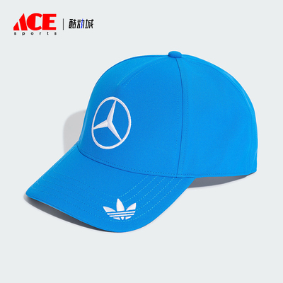 Adidas/阿迪达斯正品三叶草男女同款复古训练棒球帽KS3940