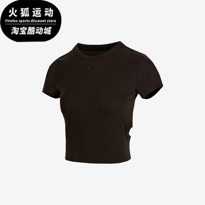 Nike/耐克正品2025夏季款女士套头短款透气紧身短袖HJ0720-220