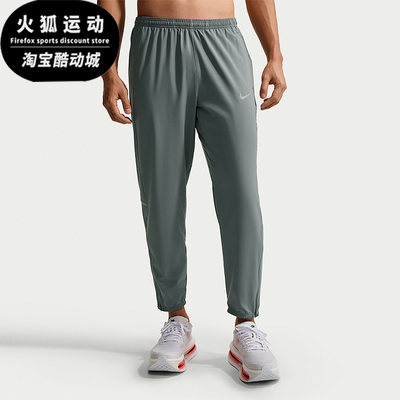 Nike/耐克正品2026男士时尚舒适耐磨松紧透气运动长裤IF2063-084