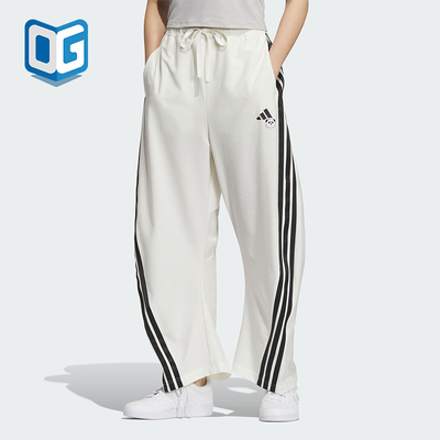 Adidas/阿迪达斯正品2025女士时尚宽松经典梭织户外香蕉裤KC1491