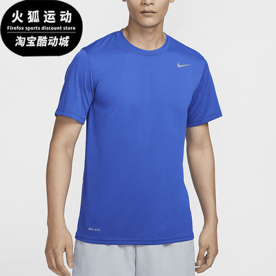 耐克男士运动简约透气休闲短袖