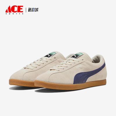 Puma/彪马正品Brasil新款男女浅褐蓝色街头经典休闲板鞋403246-07