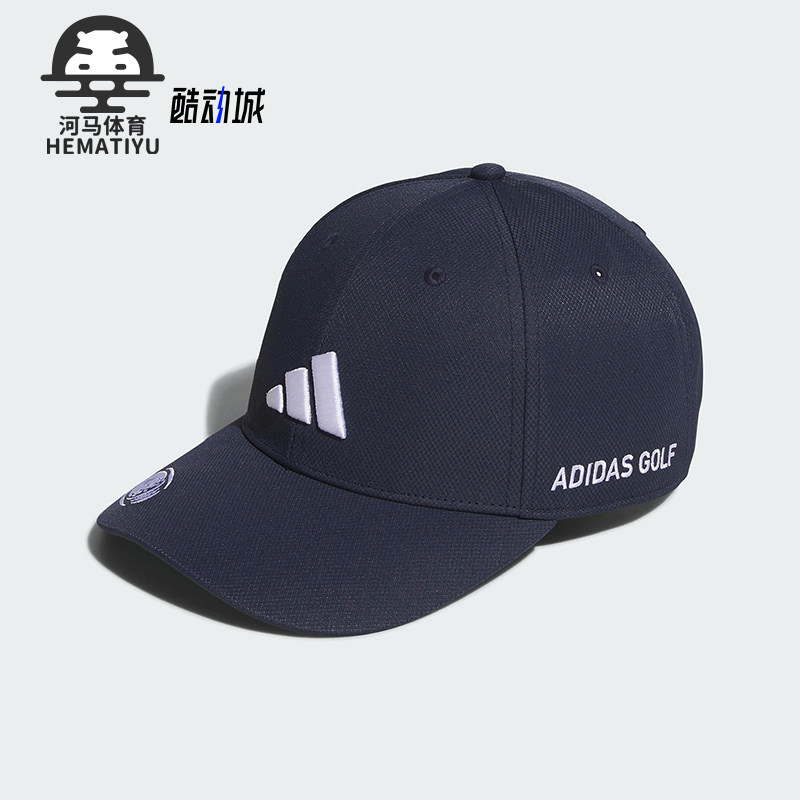 Adidas/阿迪达斯正品2025新款男士户外经典防晒硬顶棒球帽JH3640