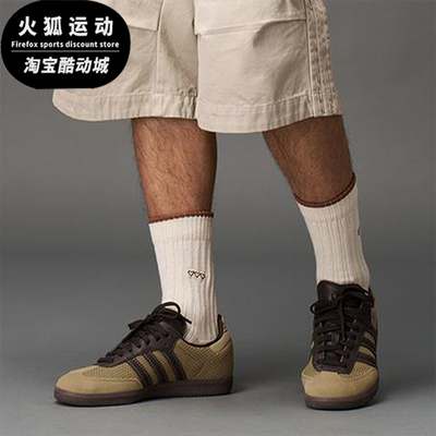 Adidas/阿迪达斯正品三叶草男女系带复古轻便运动休闲鞋JR0884