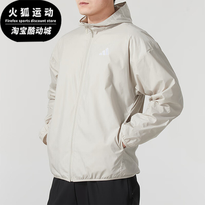 Adidas/阿迪达斯正品2025新款男士经典梭织连帽夹克外套IM7849