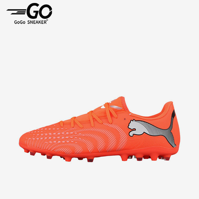 Puma/彪马正品FUTURE9MG胶质短钉足球鞋新款经典足球鞋108914-01