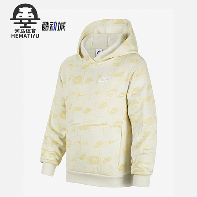 Nike/耐克正品大童连帽卫衣