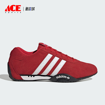 Adidas/阿迪达斯正品Adiracer男女耐磨休闲赛车文化运动鞋IH4156