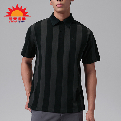 Nike/耐克正品Jordan男士运动简约条纹刺绣短袖POLO衫IF2931-010