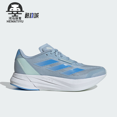 Adidas/阿迪达斯正品夏季新款女士网面透气运动跑步鞋IE7988
