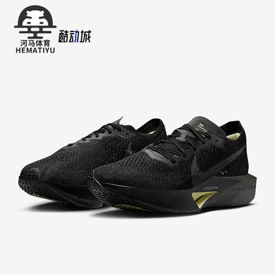 Nike/耐克正品Vaporfly 3男士低帮运动减震耐磨跑步鞋HV6351-001
