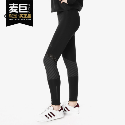 Adidas/阿迪达斯正品 新款显瘦打底裤紧身弹力运动长裤B28253