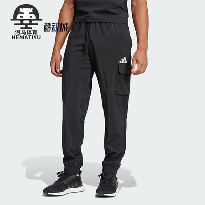 Adidas/阿迪达斯正品新款男士运动训练跑步梭织休闲裤JF3538