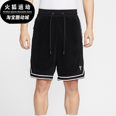 Nike/耐克正品2025Kobe男士针织篮球运动经典透气短裤HV9989-010