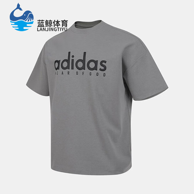 Adidas/阿迪达斯正品夏季男士针织简约经典透气运动短袖T恤JZ4894