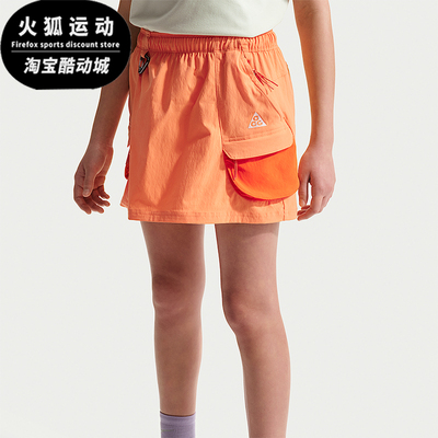 Nike/耐克正品ACG 大童耐穿轻盈拒水时尚户外休闲裤裙IF8299-833
