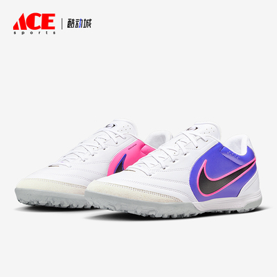 Nike/耐克正品四季款男士经典时尚潮流轻便经典足球鞋IB4477-146