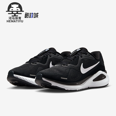 Nike/耐克正品Structure 26女士运动公路缓震跑步鞋HQ2589-001