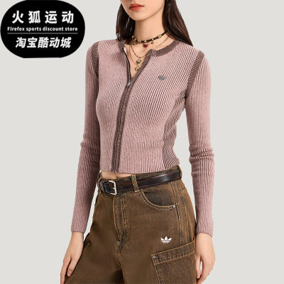 Adidas/阿迪达斯正品三叶草SWEATERJACKET新款经典夹克外套KR5038