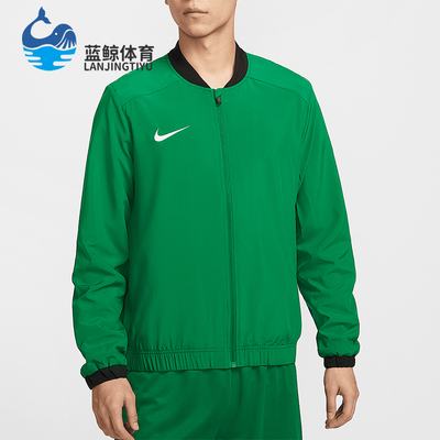 Nike/耐克正品Dri-FIT Academy男士梭织经典轻盈外套IB8903-302