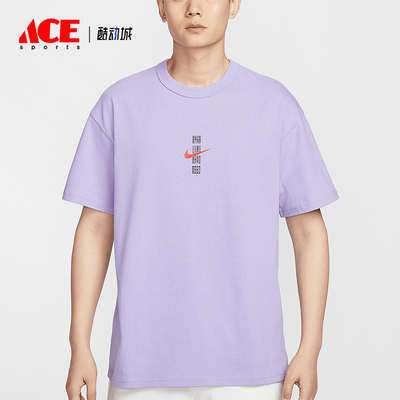 Nike/耐克正品Sportswear新款男士宽松宽松透气短袖IH0835-515