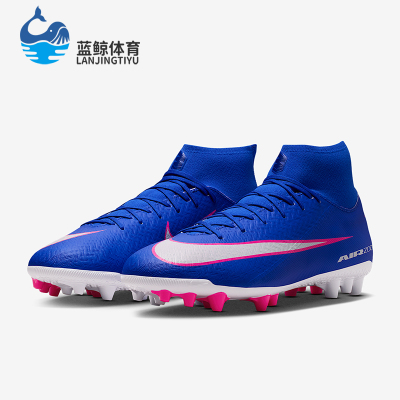 Nike/耐克正品2026春季款男士中帮系带耐磨经典足球鞋FQ8329-446