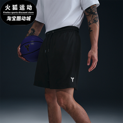 Nike/耐克正品夏季新款男士宽松透气经典篮球运动短裤HJ8104-010