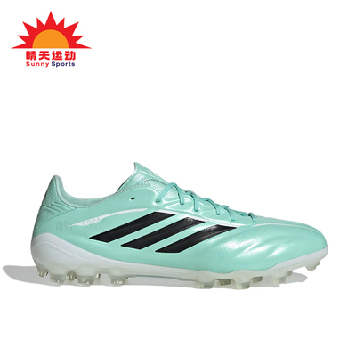 Adidas阿迪达斯正品Copa Pure.4男女AG胶质短钉足球鞋KI0600