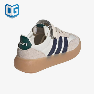 Adidas/阿迪达斯正品BAREDADECODE新款儿童经典校园板鞋JP6724